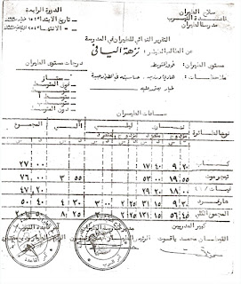Luftwaffe A.S: 2011-11
