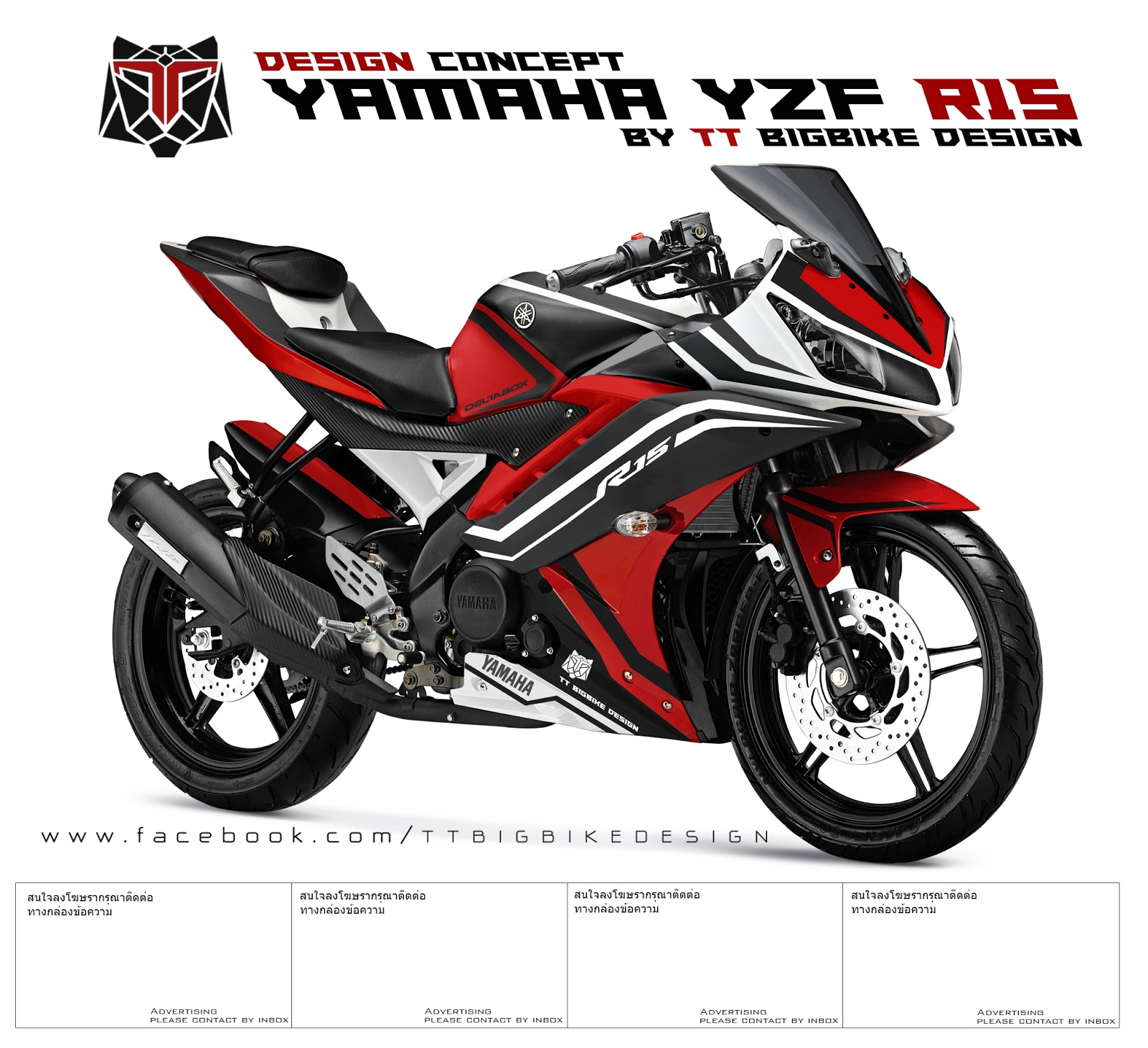 TT BIGBIKE DESIGN: YAMAHA YZF R15 DESIGN CONCEPT #1