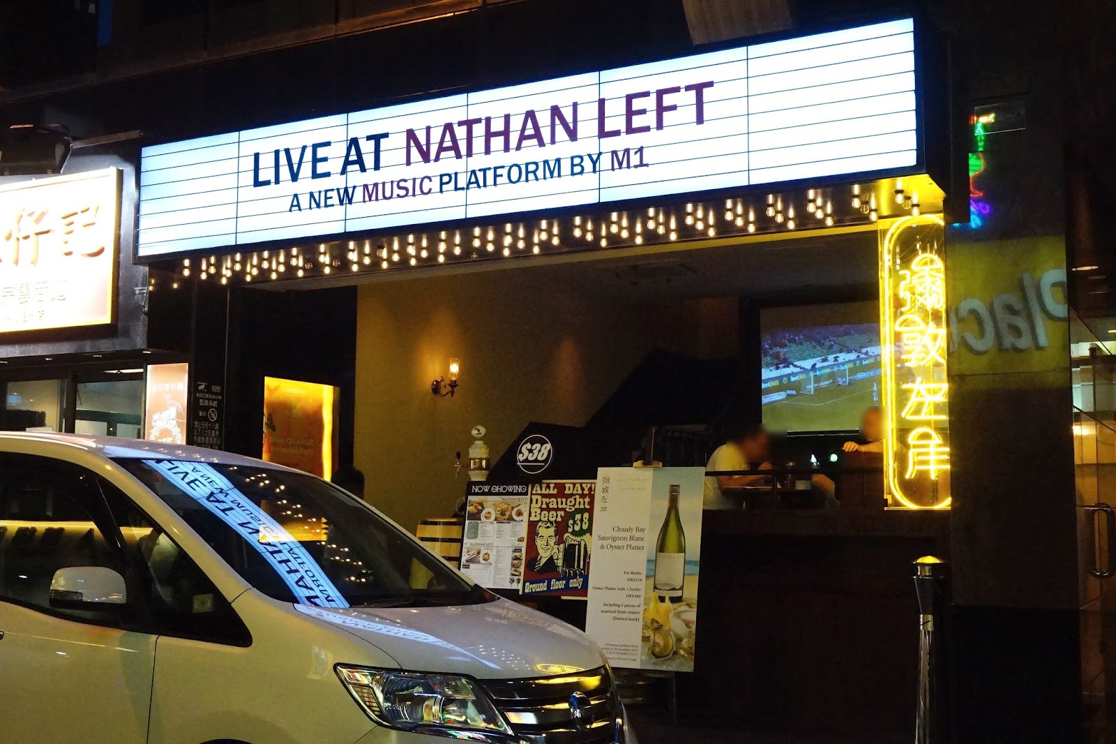 山區裡的走走趯趯: 彌敦左岸 Nathan Left：埋嚟睇．埋彌嘆！