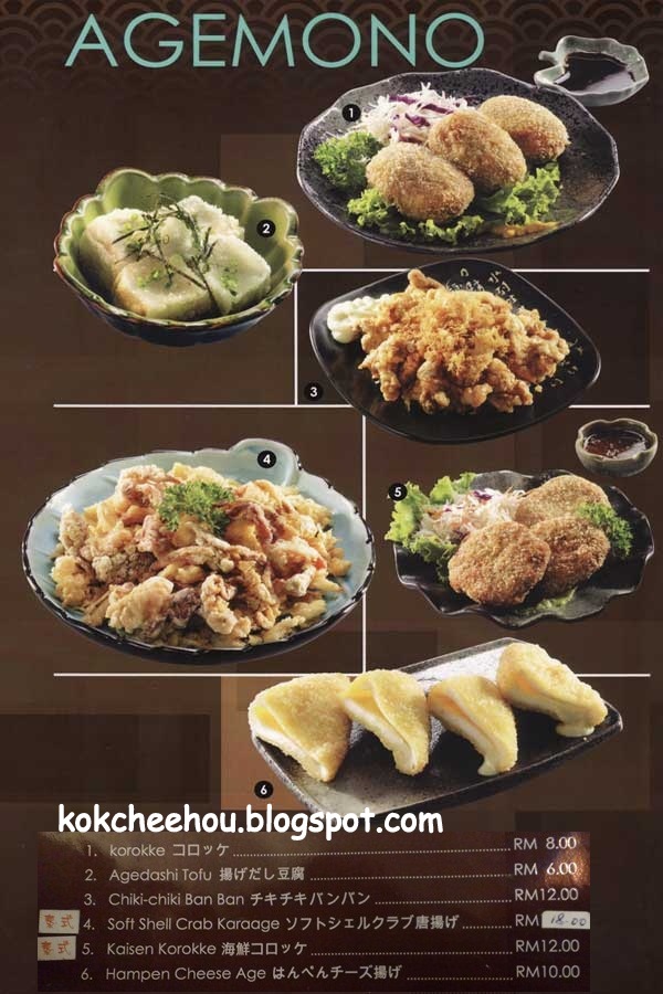 It's About Food!!: Tsuruya Japanese Restaurant