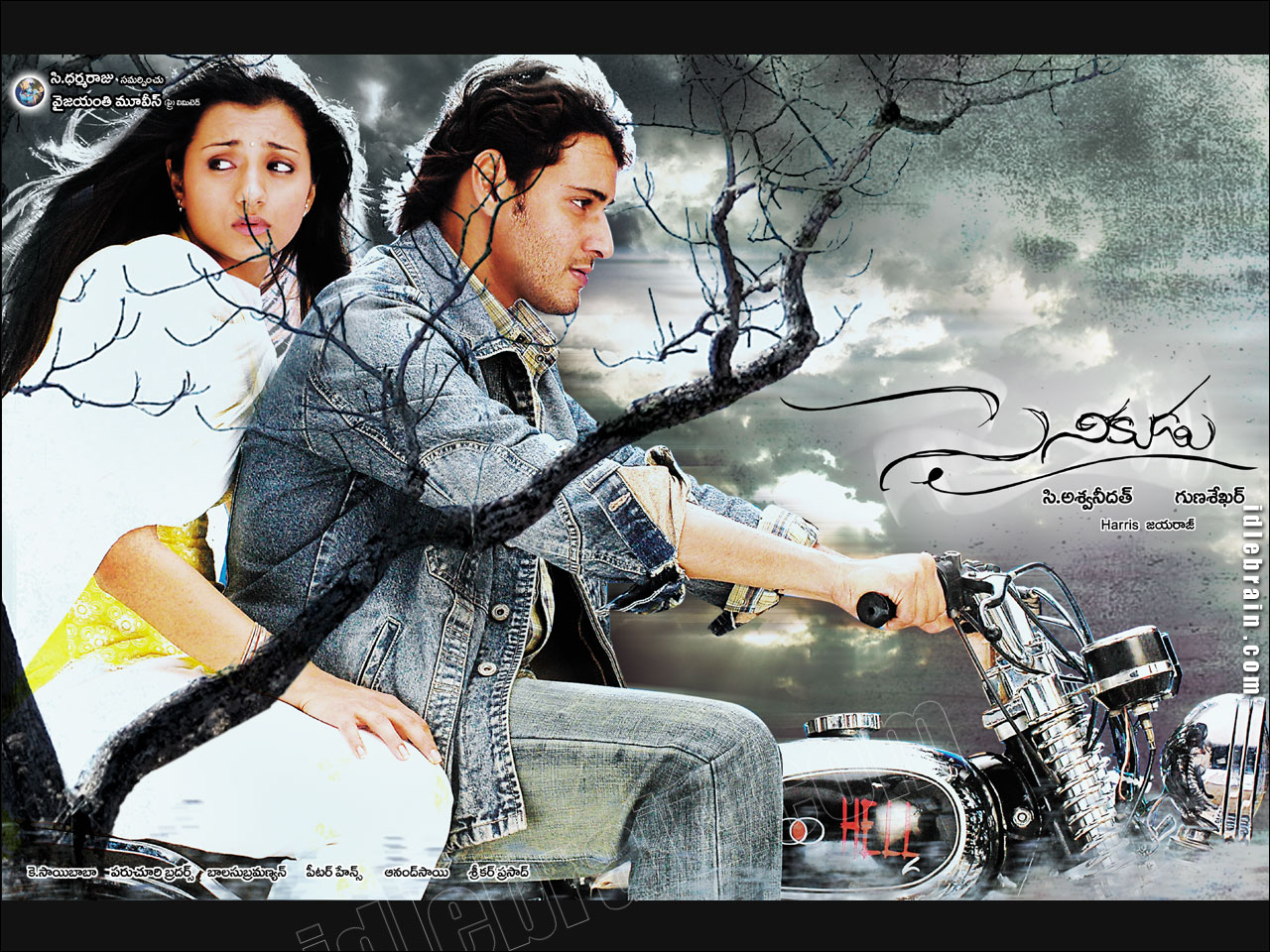 Telugu Actor Tollywood Hero Photos and Wallpapers Tollywood images ...