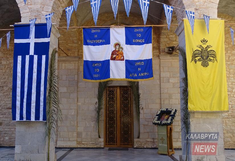 ΑΓΙΑ ΛΑΥΡΑ: H ΠΑΝΗΓΥΡΙΚΗ ΘΕΙΑ ΛΕΙΤΟΥΡΓΙΑ ΣΤΗΝ ΙΣΤΟΡΙΚΗ ΜΟΝΗ (ΕΙΚΟΝΕΣ ...