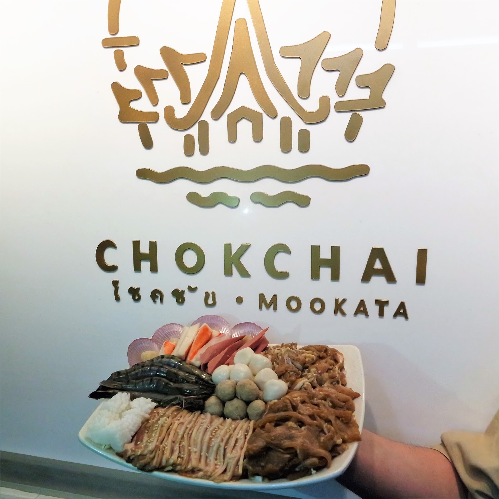 Chokchai Mookata Review - Thai Mookata In The AMK Heartlands [Invited ...
