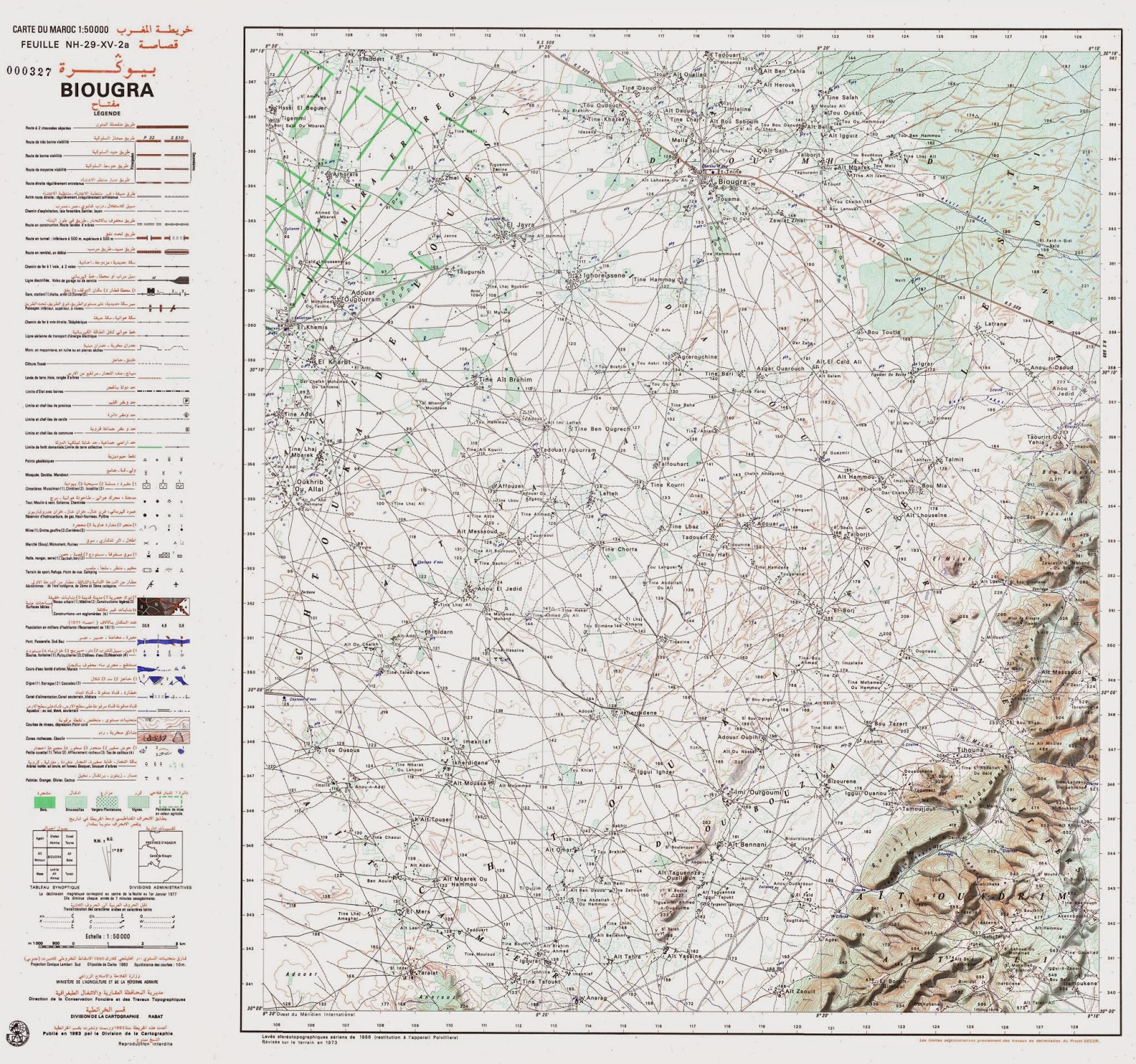 الخرائط الطبوغرافيا للمغرب