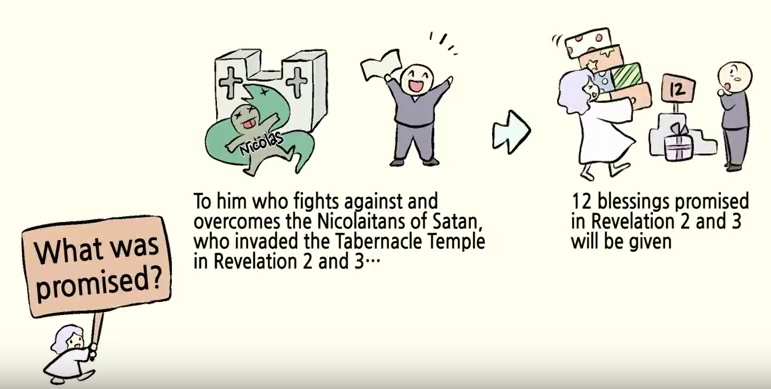 Shincheonji, Eternal Gospel: An Easy Shincheonji Animation