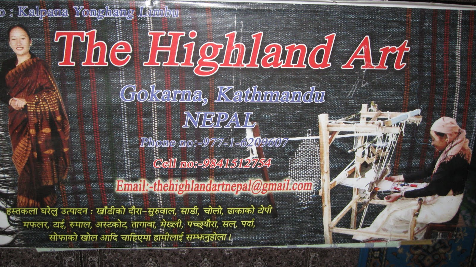 Traditional Limbu Dhaka Textile Weaving from Nepal