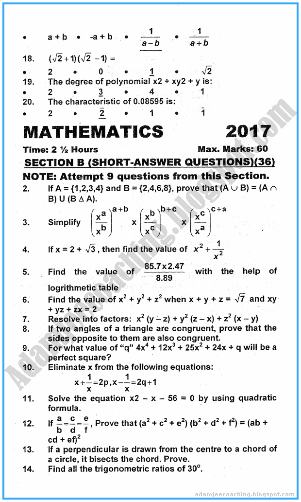 Adamjee Coaching: X Mathematics - Past Year Paper - 2017