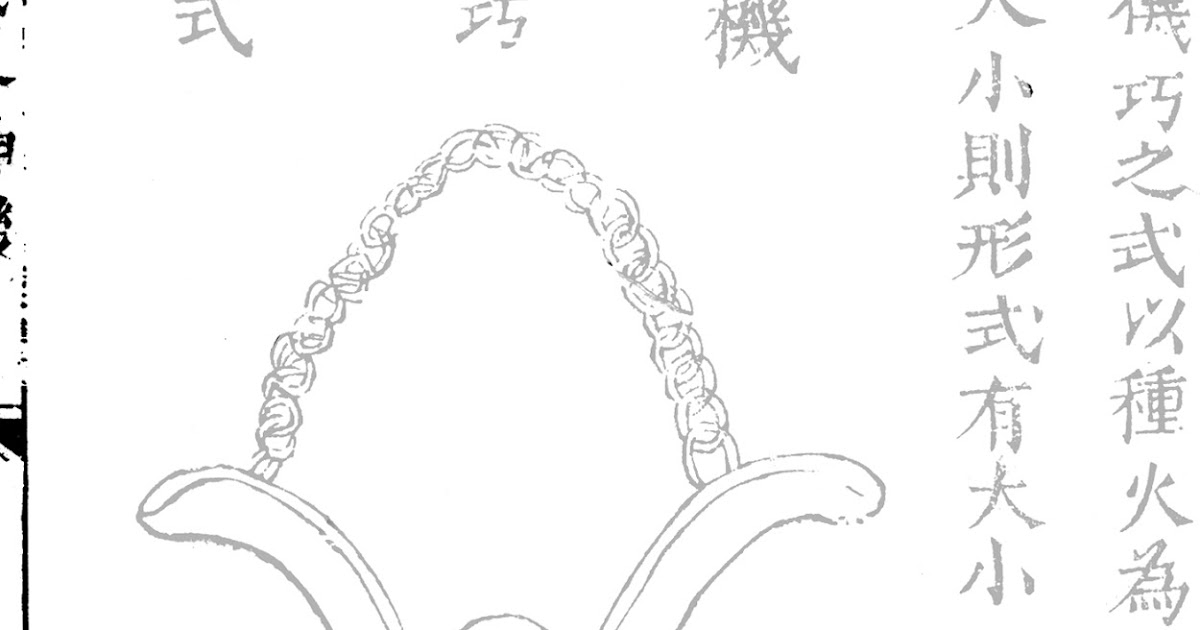 Mu Bang (木梆) | Great Ming Military