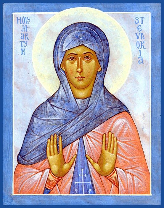The Heavy Anglophile Orthodox: Holy Martyr Eudokia of Baalbek
