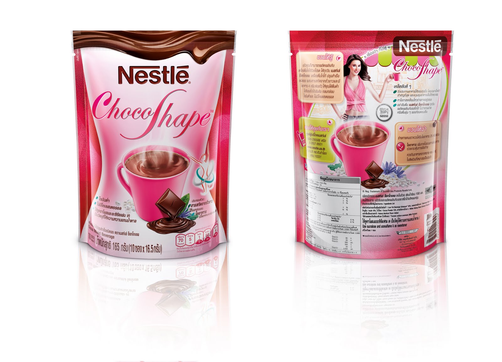 Bloggang.com : one way ticket : Review Nestle’ ChocoShape : เมื่อทานยา ...