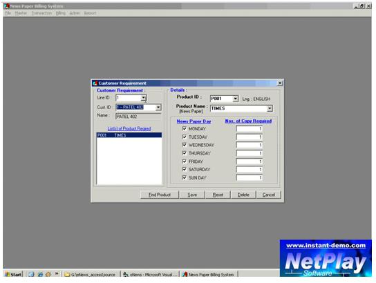 Software Projects: Newspaper Agency System