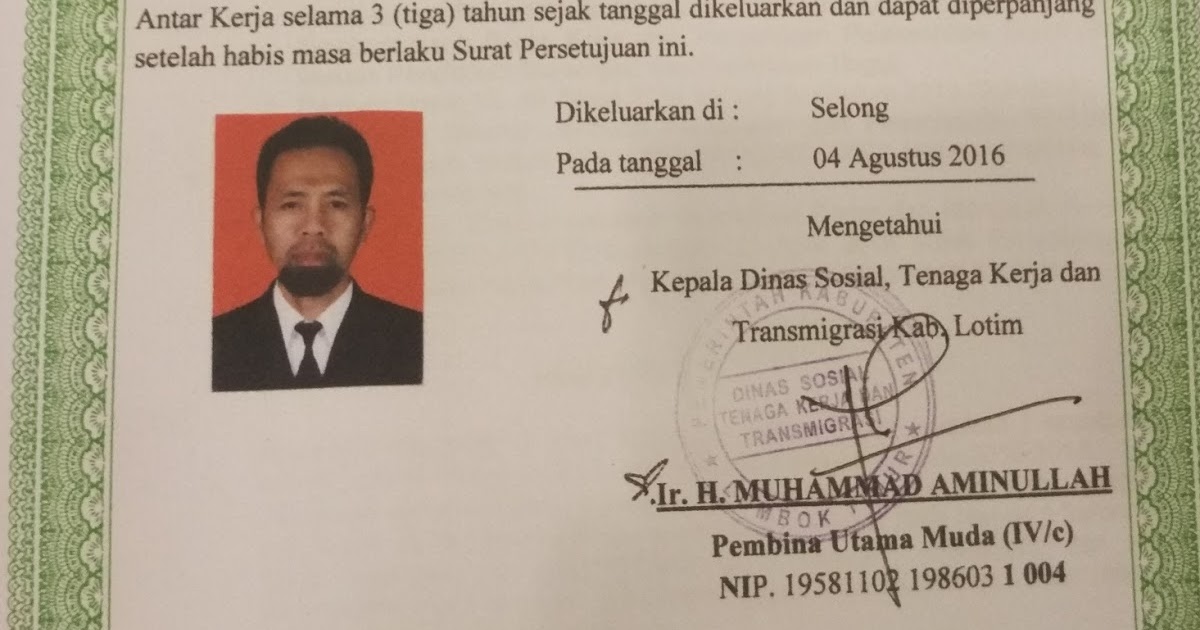 BURSA KERJA KHUSUS SMKN 1 SELONG: SK Pendirian BKK