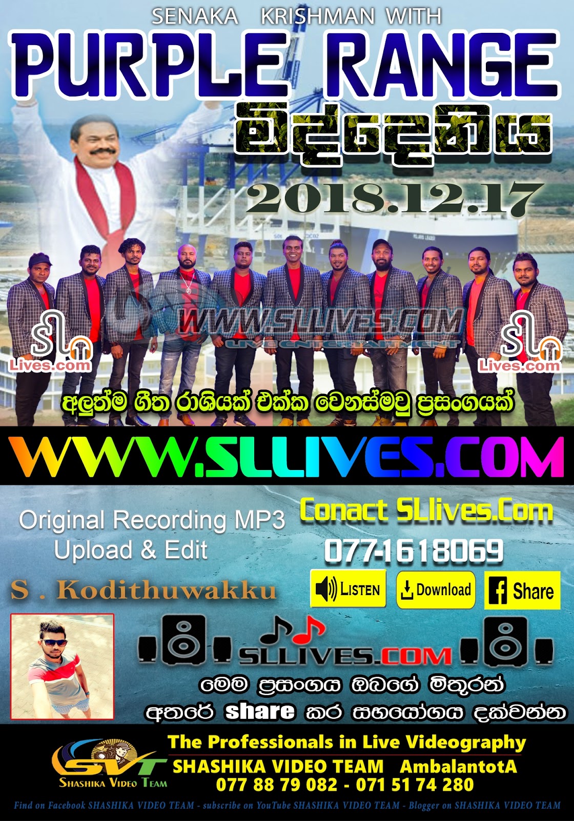 PURPLE RANGE LIVE IN MIDDENIYA 2018-12-17