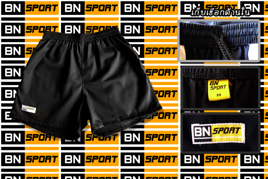 ร้านค้า bnsport ขาย กางเกงรักบี้ คุณภาพดี ราคาถูก