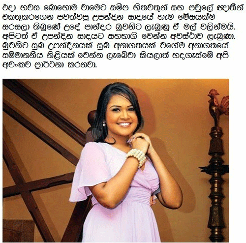 srinewslanka.com: kavinga perera