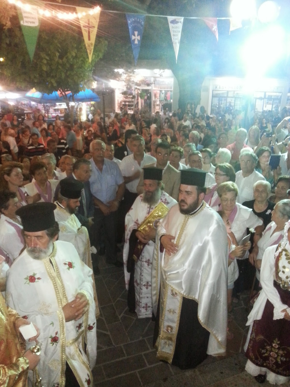 ΛΑΟΓΡΑΦΙΚΟΣ - ΙΣΤΟΡΙΚΟΣ ΣΥΛΛΟΓΟΣ " Η ΣΟΥΒΑΛΑ ΠΑΡΝΑΣΣΟΥ ": 14 ΑΥΓΟΥΣΤΟΥ ...