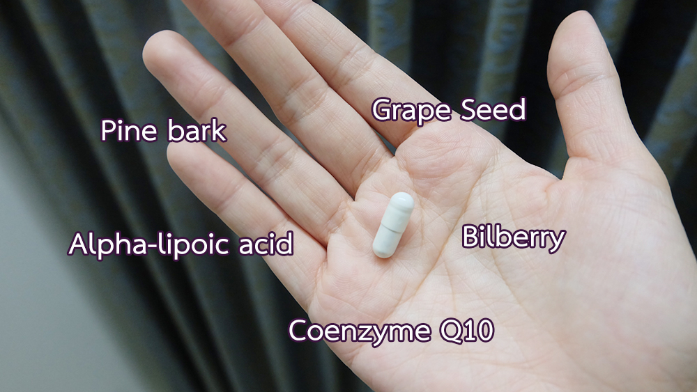 Review : ดูแลสุขภาพดวงตา และผิวพรรณให้บลิ๊งสุดๆไปกับ Alpha Berry สาร ...