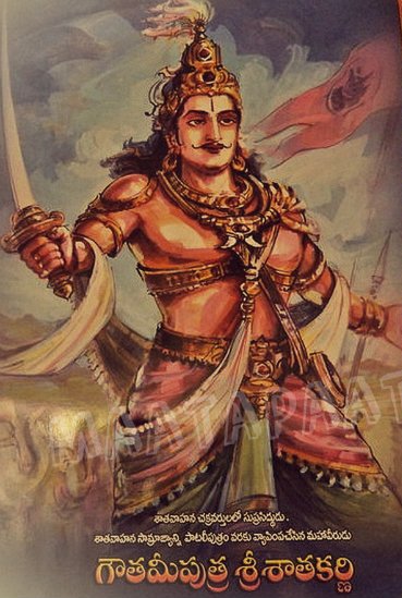 గౌతమీపుత్ర శాతకర్ణి - Gautamiputra Satakarni : The legendary Telugu ...