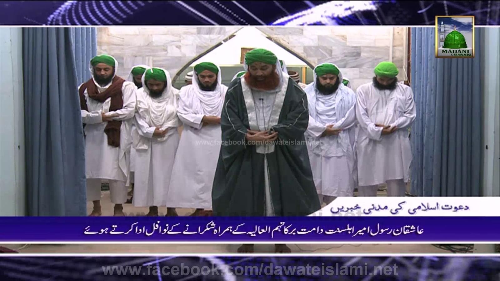 DawateIslami: Madani Channel Five Years