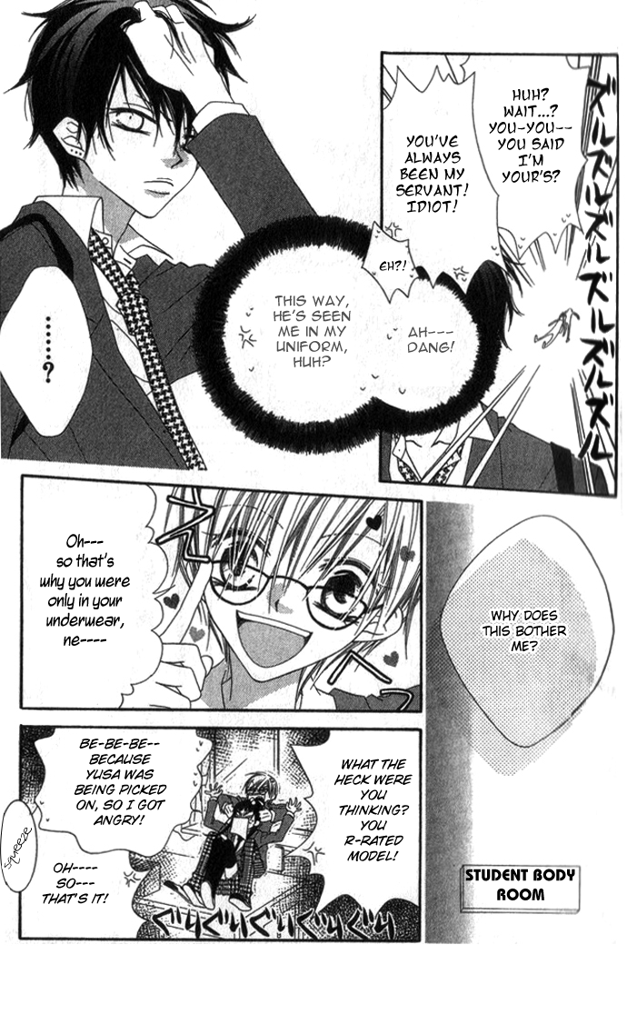 My Lila: Charming Junkie (Nosatsu Junkie) vol 13 by Ryoko Fukuyama