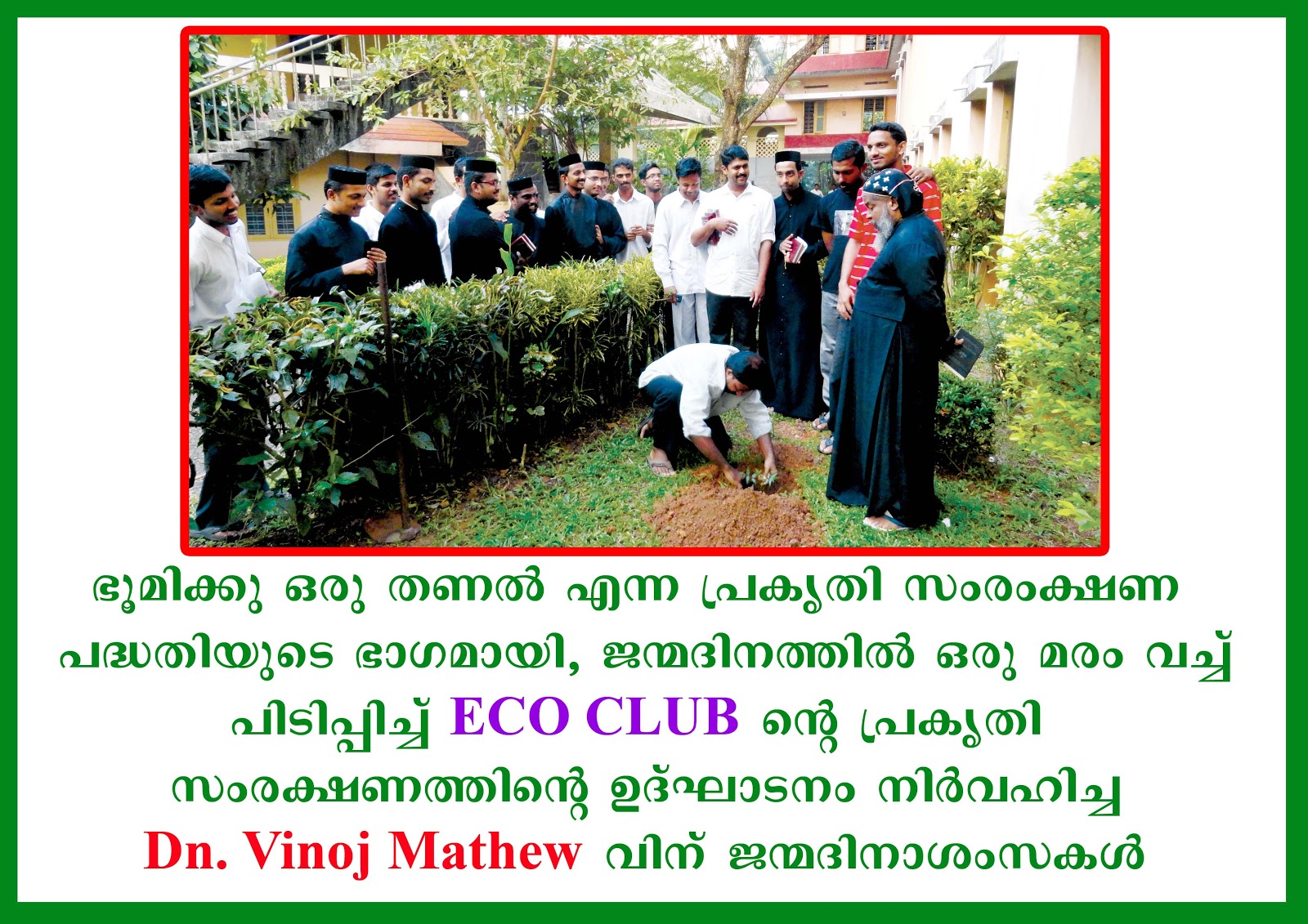 MSOT Seminary: Eco Club - Plantation Programme Inauguration