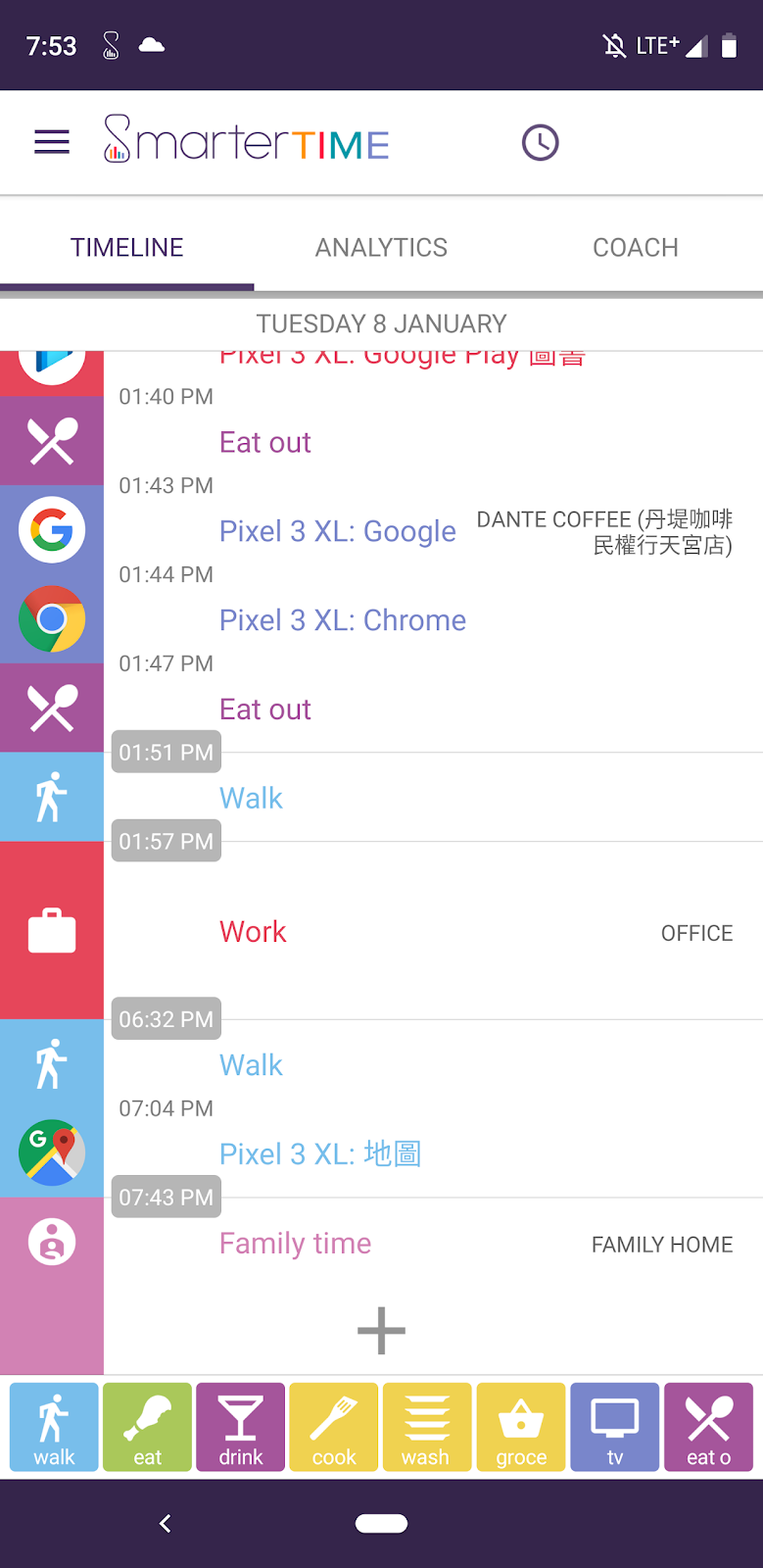 Smarter Time App 毫不費力自動時間記錄＋平衡時間管理教學