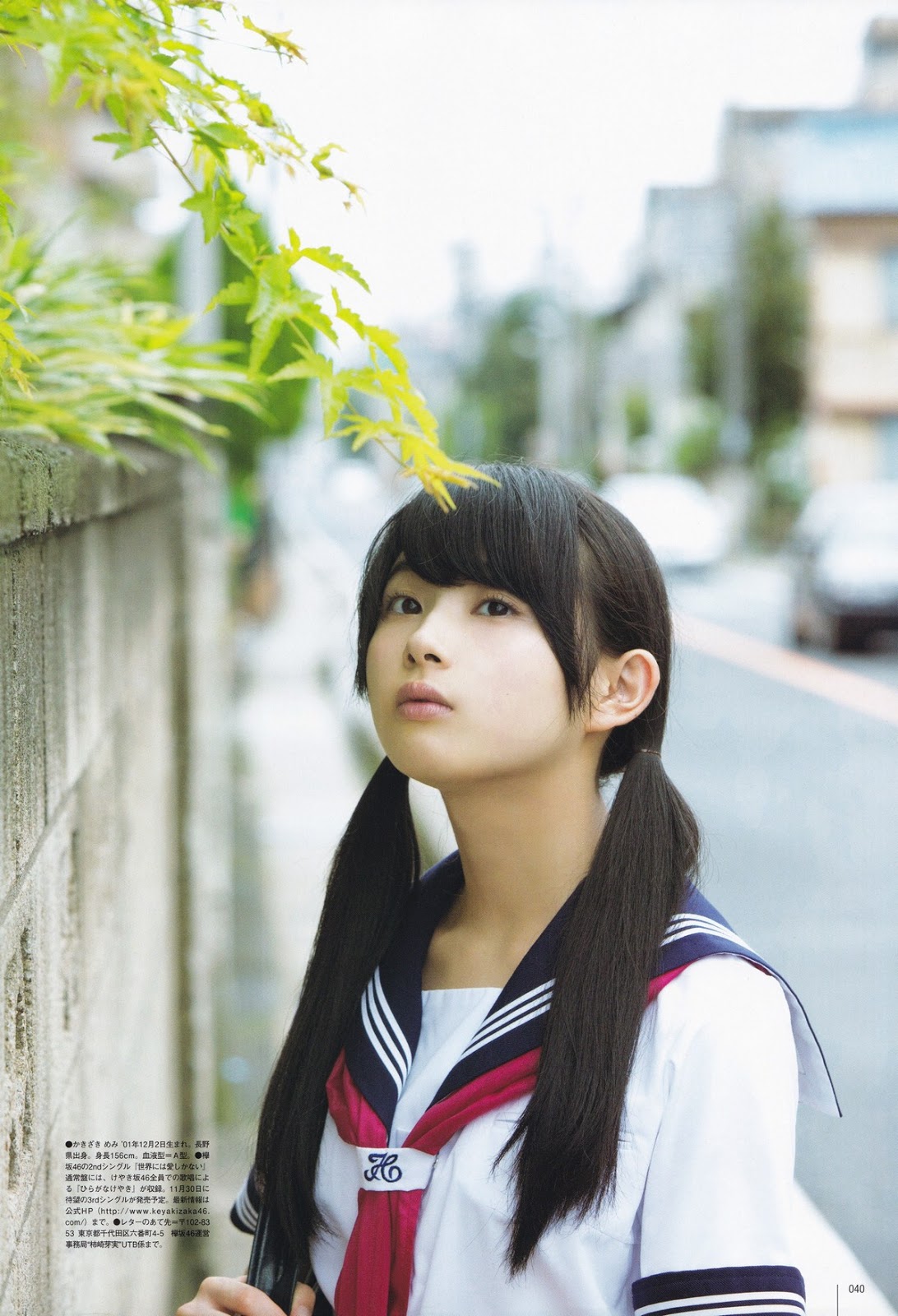 Kakizaki Memi 柿崎芽実 Keyakizaka46, UTB 2016.12 Vol.248 (アップトゥボーイ 2016年12月号) - Idol ...