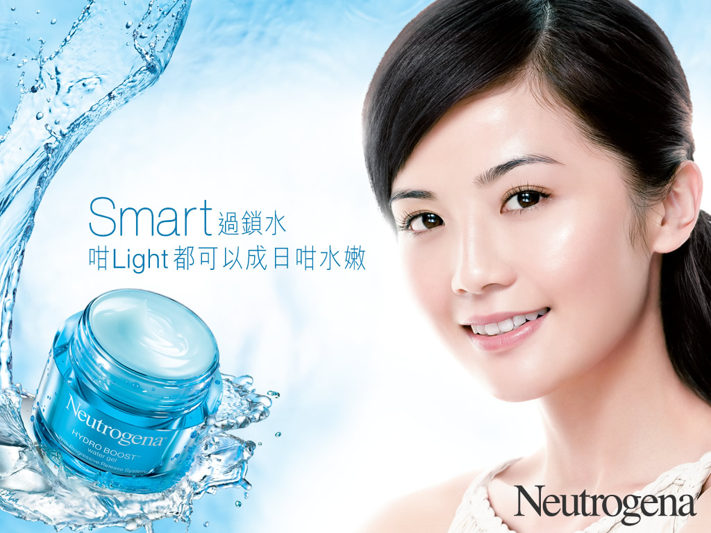 Neutrogena Advertisement