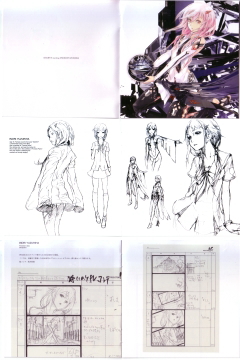 Automata: CD: EGOIST(supercell + chelly), Departures~あなたにおくるアイの歌~ 初回生産限 ...