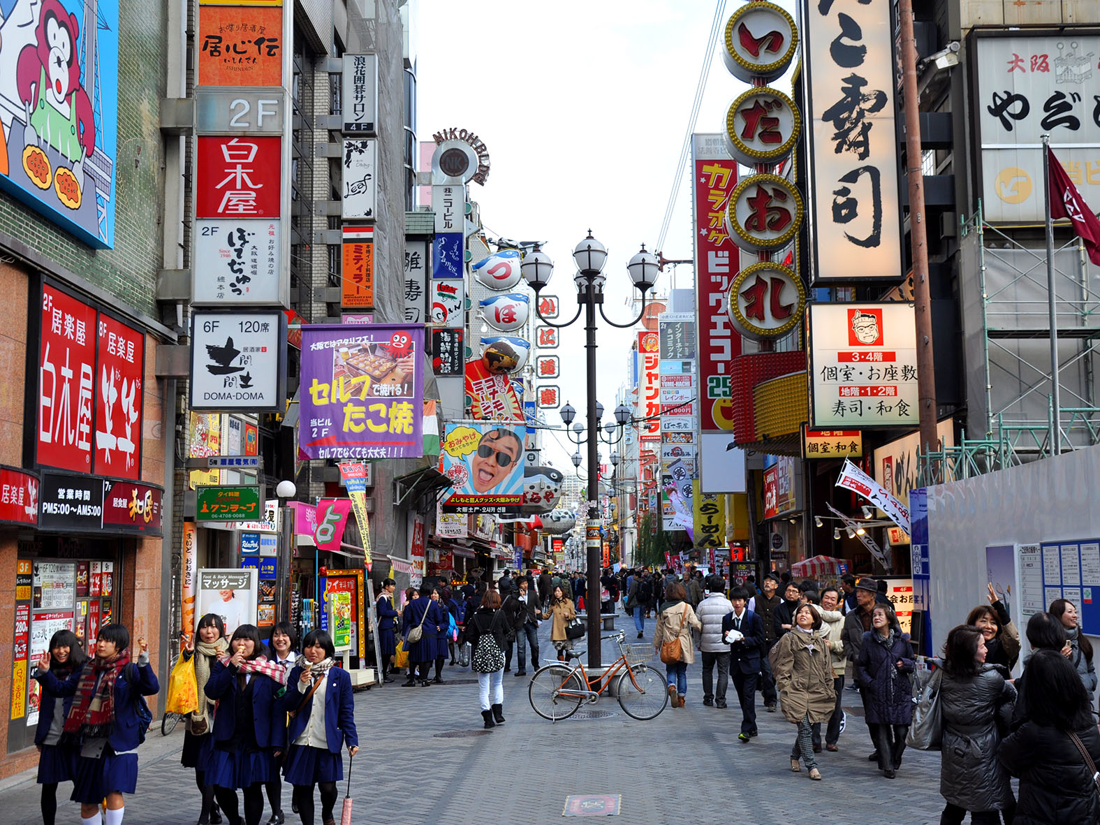 Seconde Vue: Osaka : fin de séjour