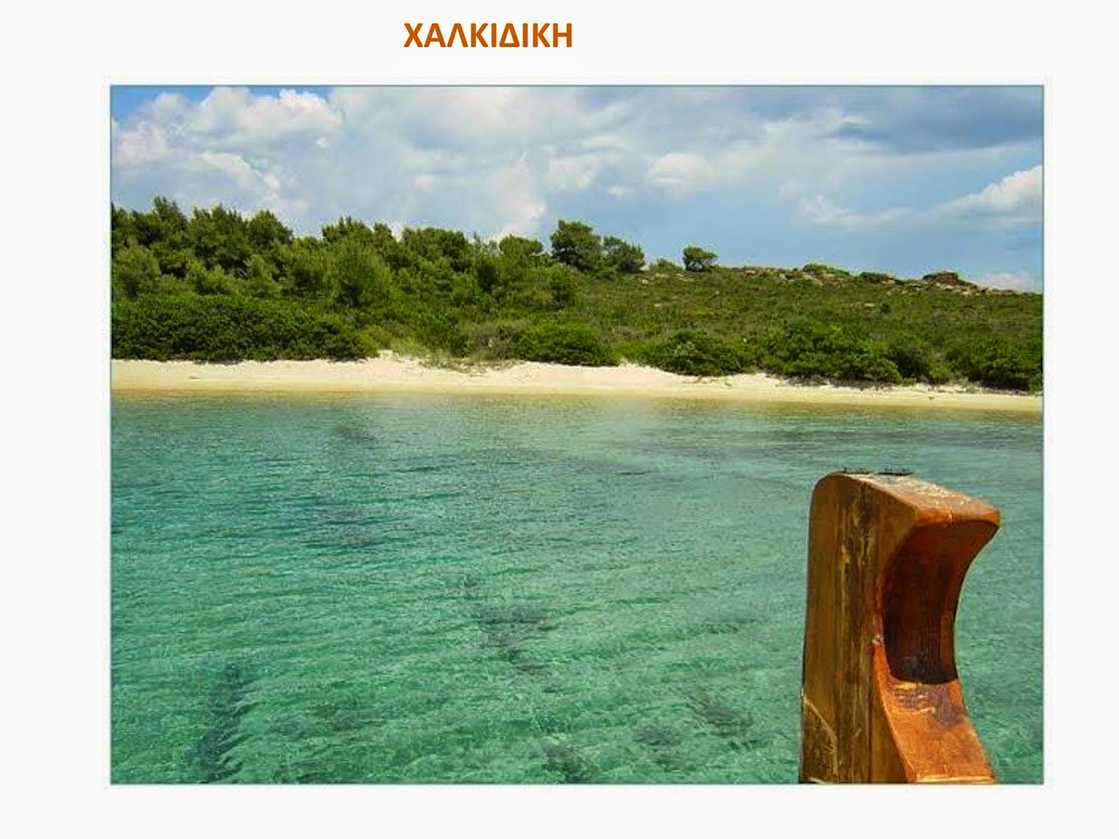 Αντώνιος Παρασκευόπουλος: φωτογραφιες απο την Ελλάδα που δεν πουλιεται