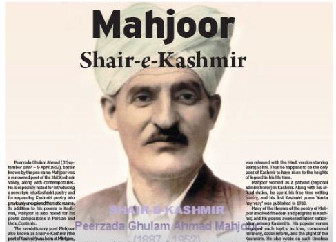 MAHJOOR: The Herald Of Didactic Poetry - The Kashmir Standard
