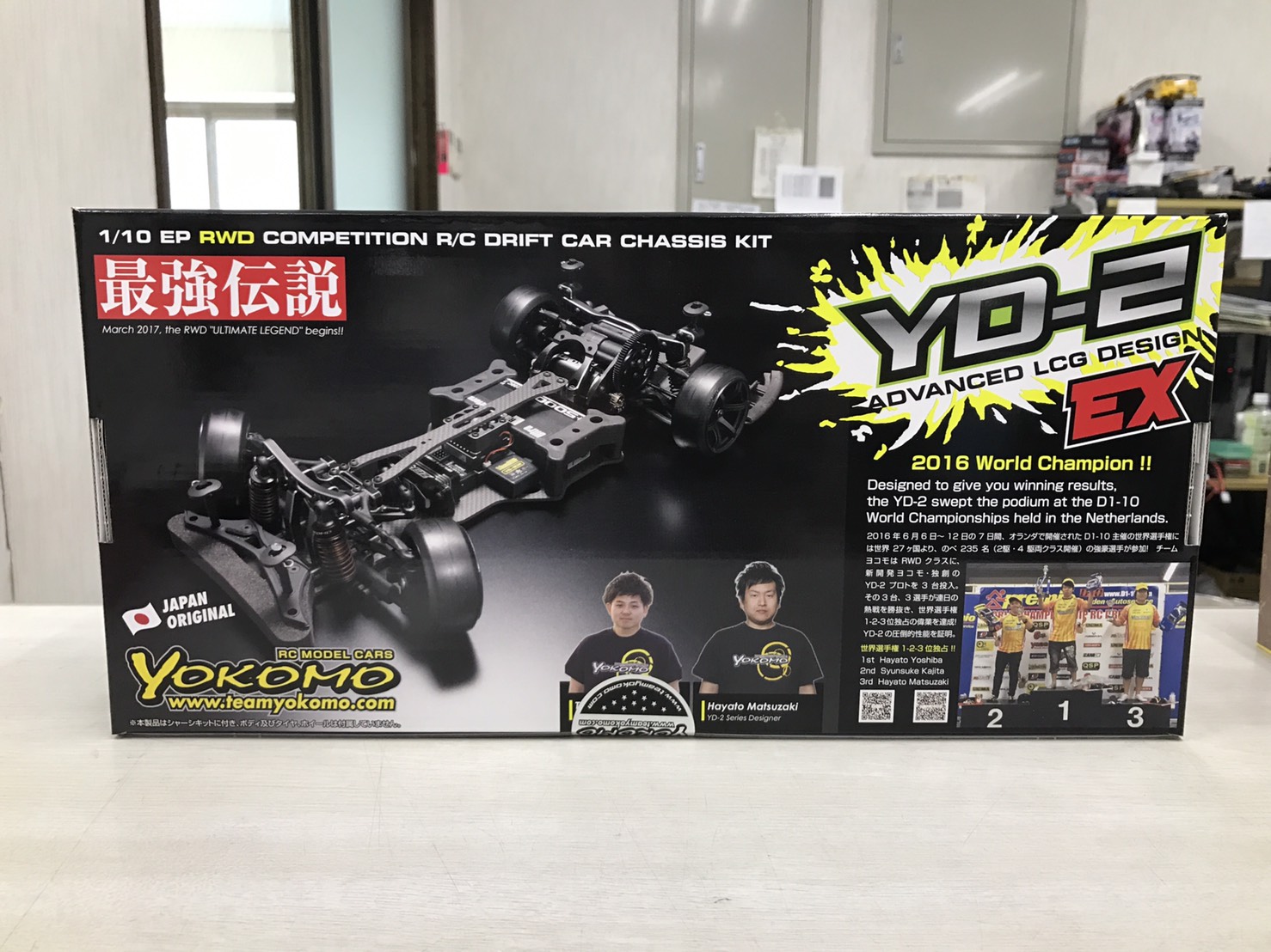 ヨコモ「YD-2EX」明日発売|ラジコンもんちぃ - ラジコンニュースサイト