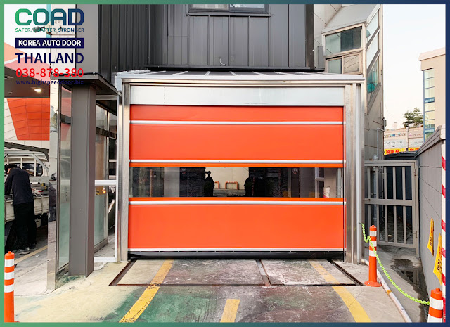 Coad Thailand High Speed Door ประตูผ้าใบเปิดปิดอัตโนมัติความเร็วสูง ประตูม่านพลาสติกความเร็ว