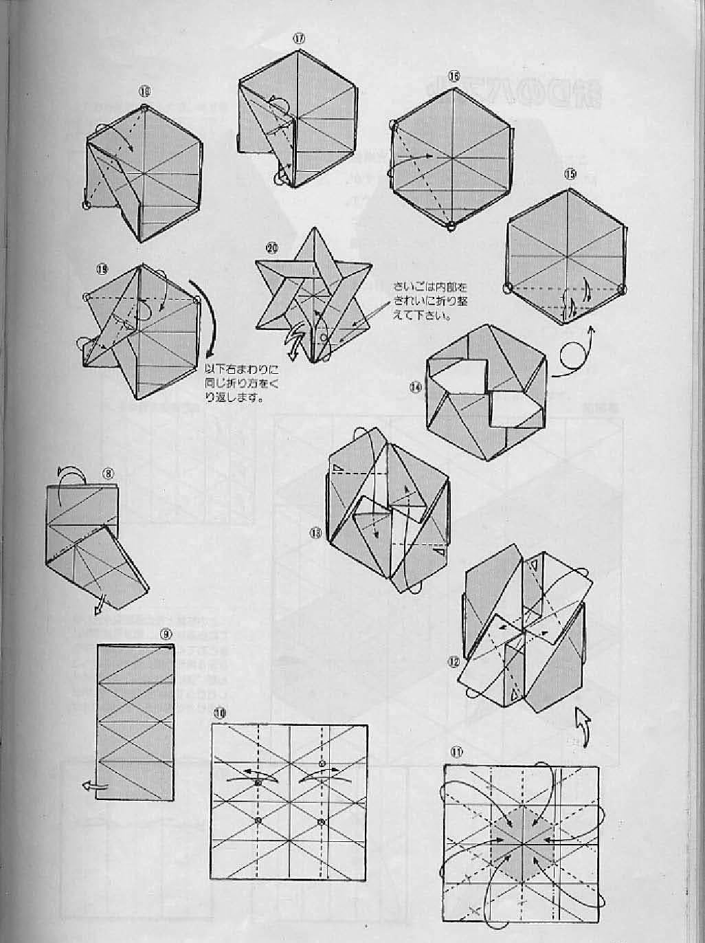 El arte del Origami: Star of David