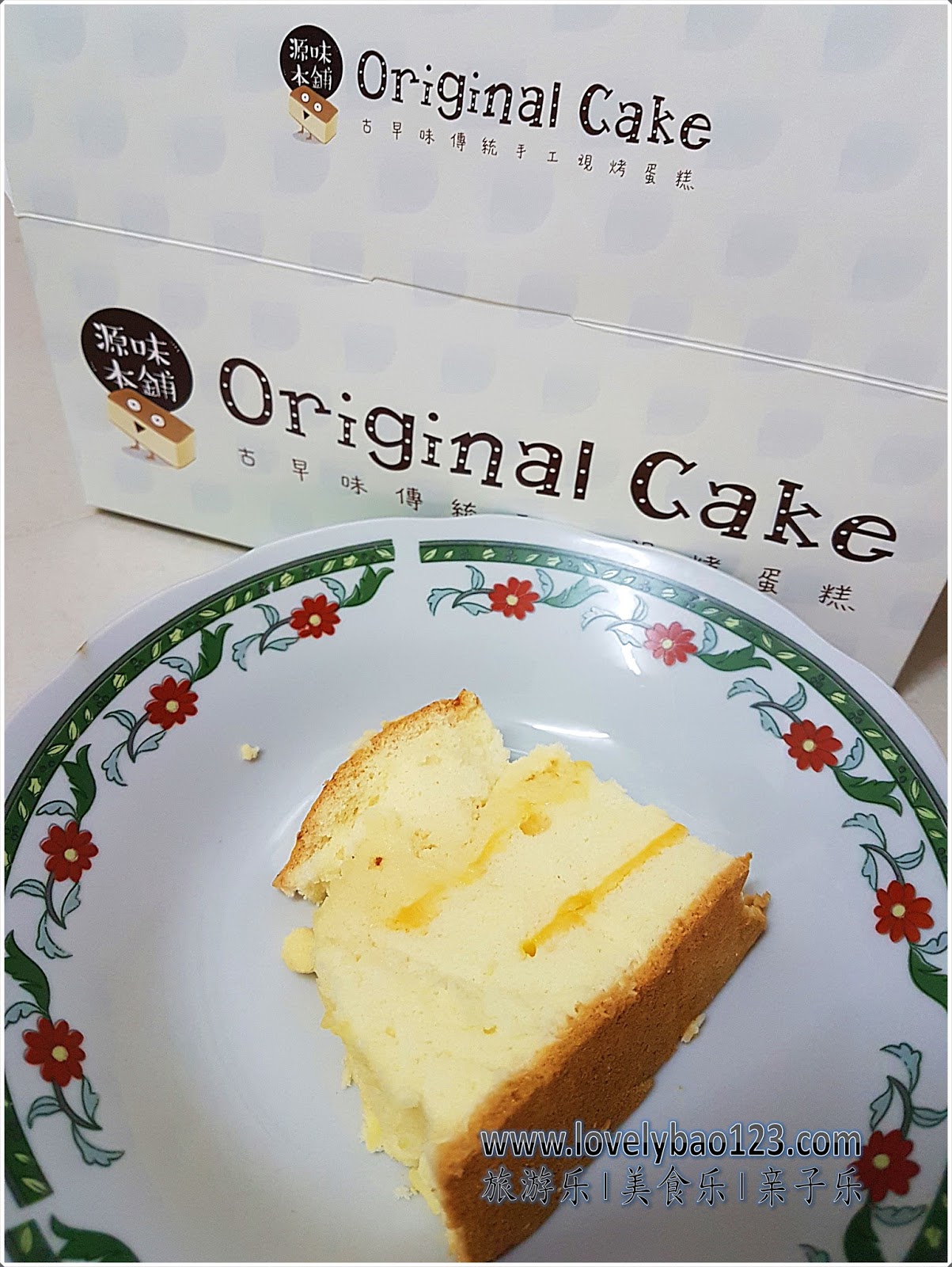 【雪隆美食】源味本铺 Original Cake @ One Utama | 古早味传统手工现烤蛋糕 - 吃喝玩乐旅宝妈 ...