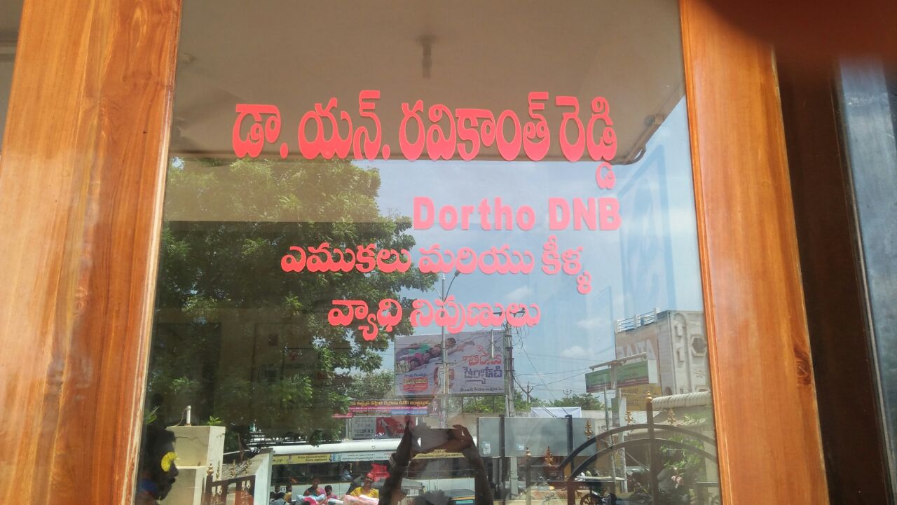 R.R.Hospital: R.R.Hospital Gallery