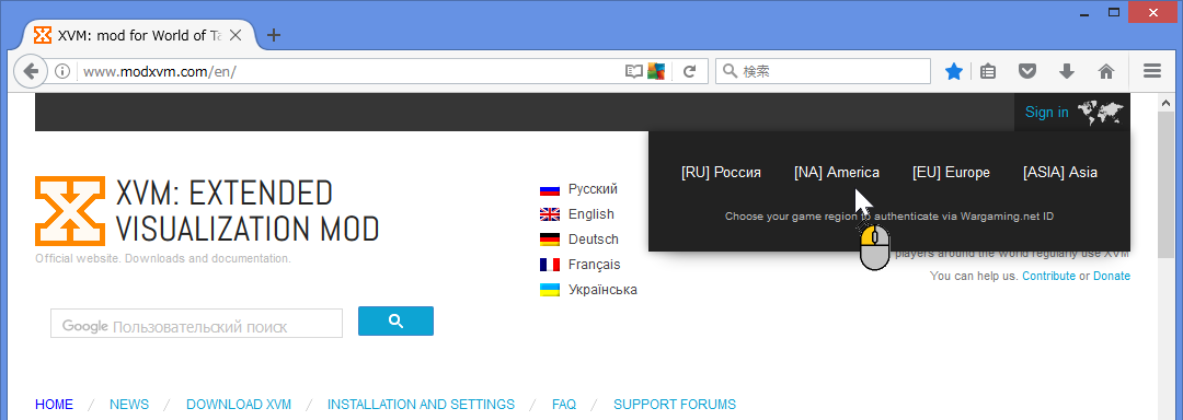 Xvm Network Services Xvm Official Website