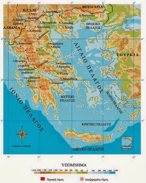 ΚΩΣΤΑΣ ΜΕΣΑΖΟΣ: ΟΙ ΛΙΜΝΕΣ ΤΗΣ ΕΛΛΑΔΑΣ