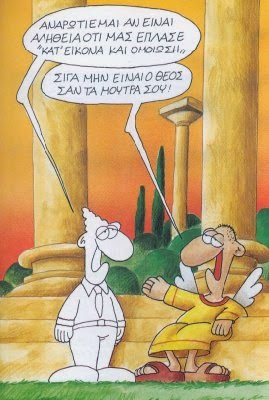 Πλησίστιος...: Το μέλλον του τόπου