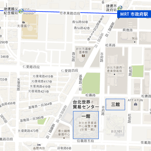 台北世界貿易センター展覧館3館