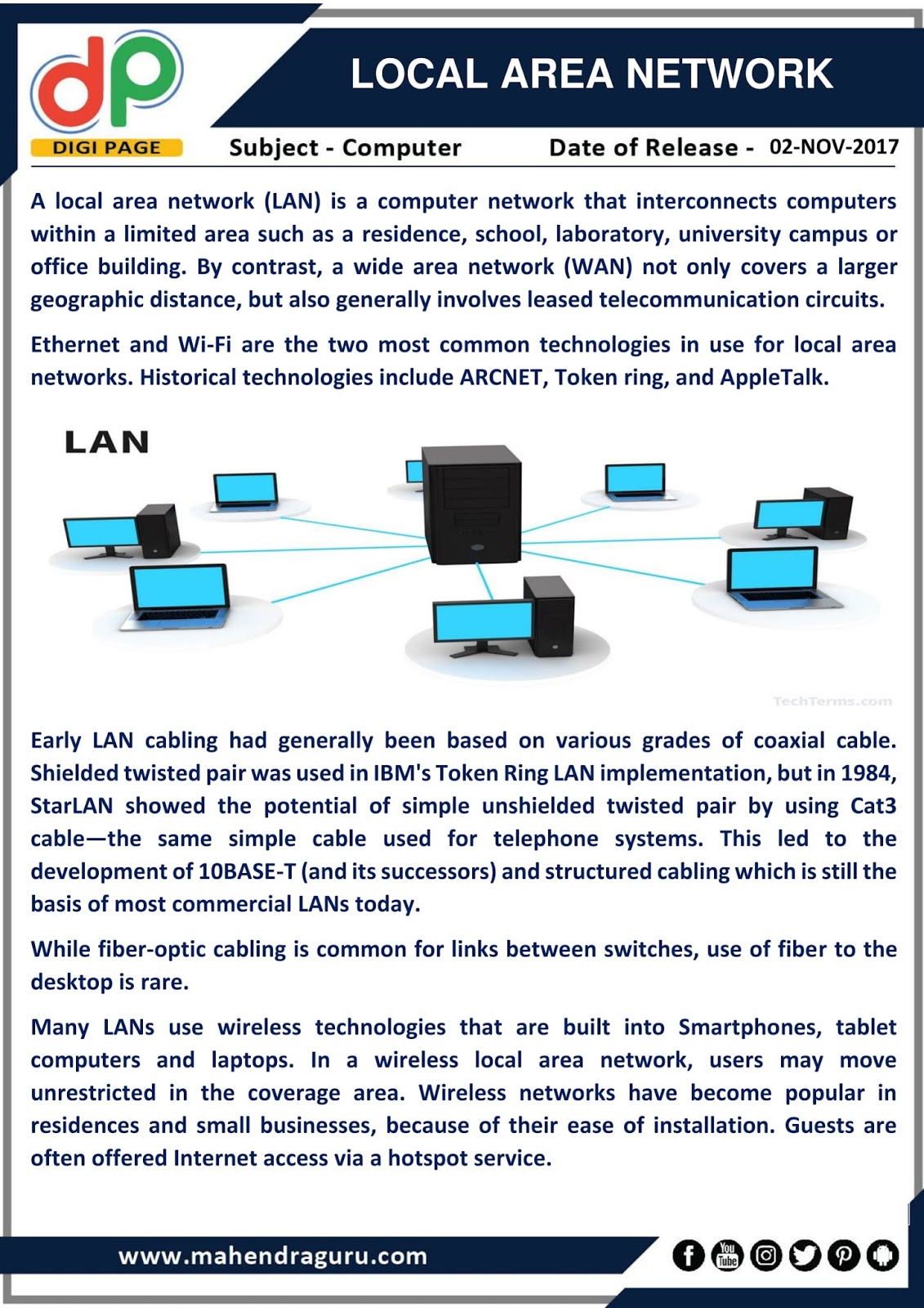 DP | Local Area Network (LAN) | 02 - 11 - 17