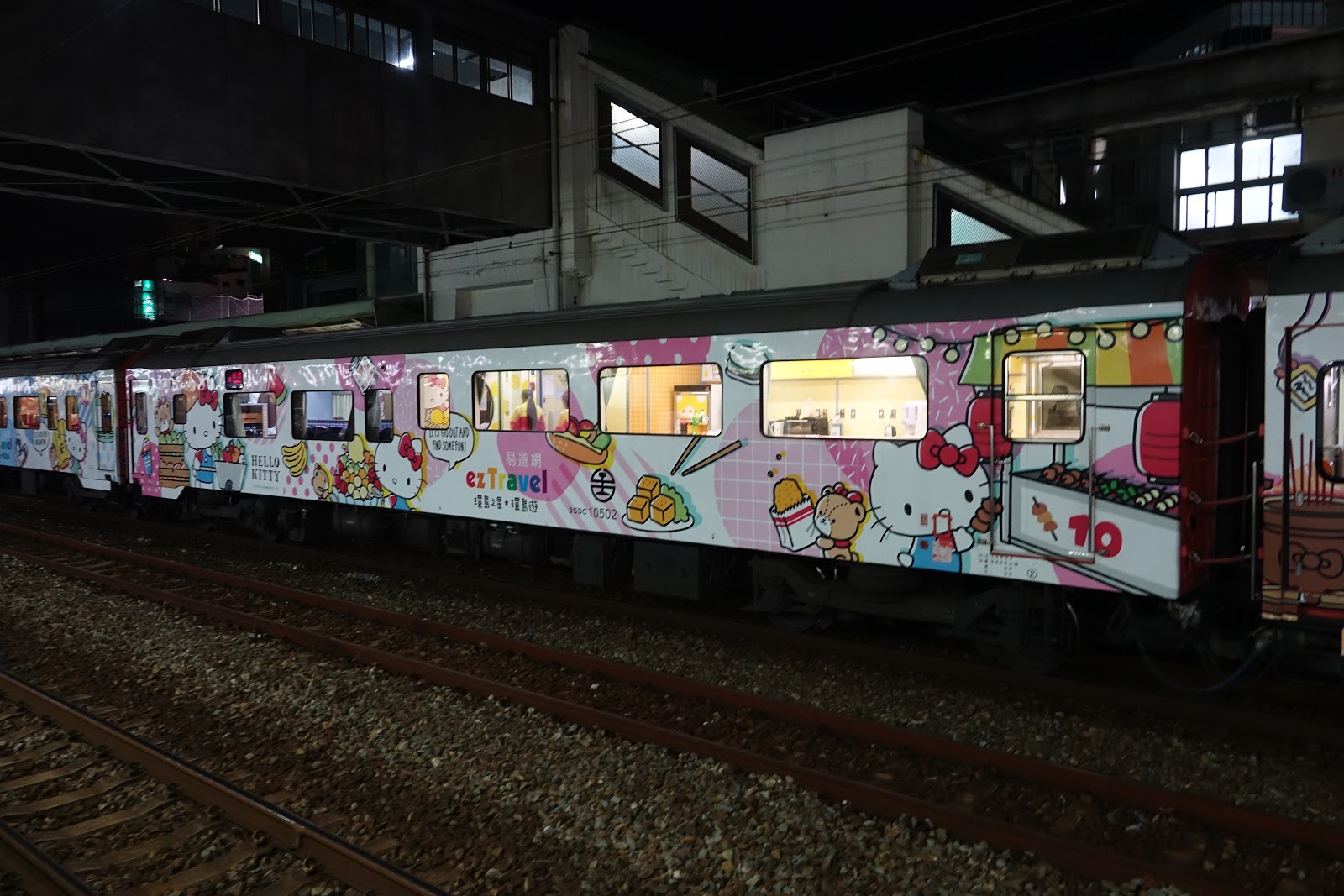 Blair's 鐵道攝影: 環島之星夢想號-迪士尼主題列車 / TRA Formosa Express Disney Theme Train