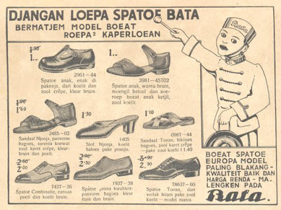 Indonesian Old Commercials: DJANGAN LOEPA SPATOE BATA, Bermatjem Model ...