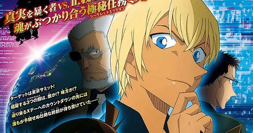 SNEAK PEEK : "Detective Conan: Zero The Enforcer"