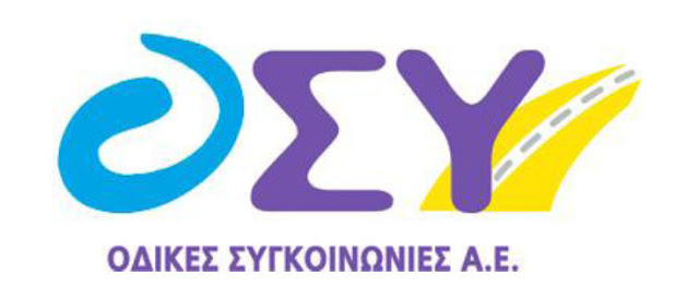 ΟΣΥ ΑΕ: ο ΓΚΠ ερμηνεύεται όπως γουστάρει ο εκάστοτε άσχετος υπαλληλάκος ...