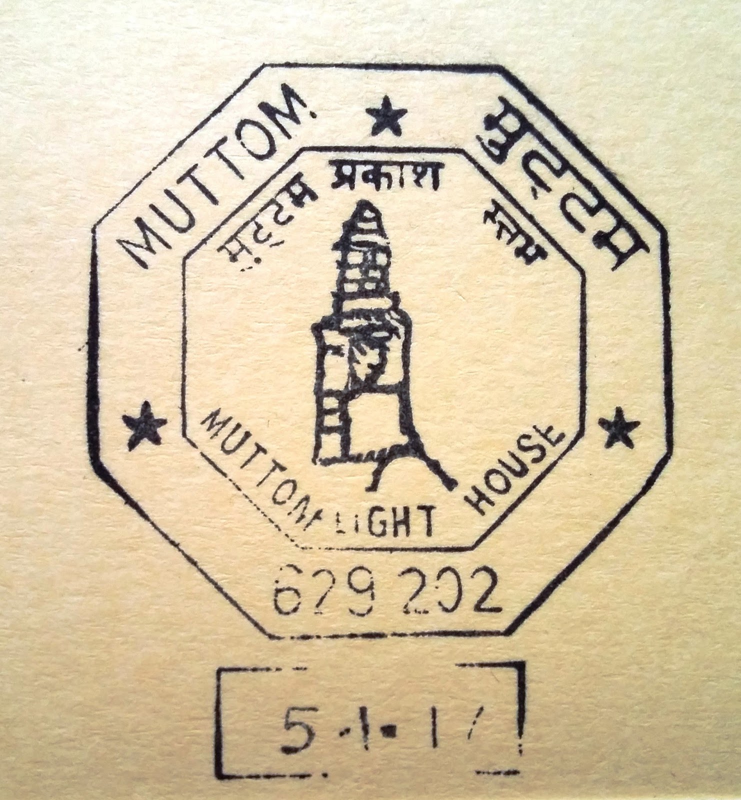 PostMarks of India