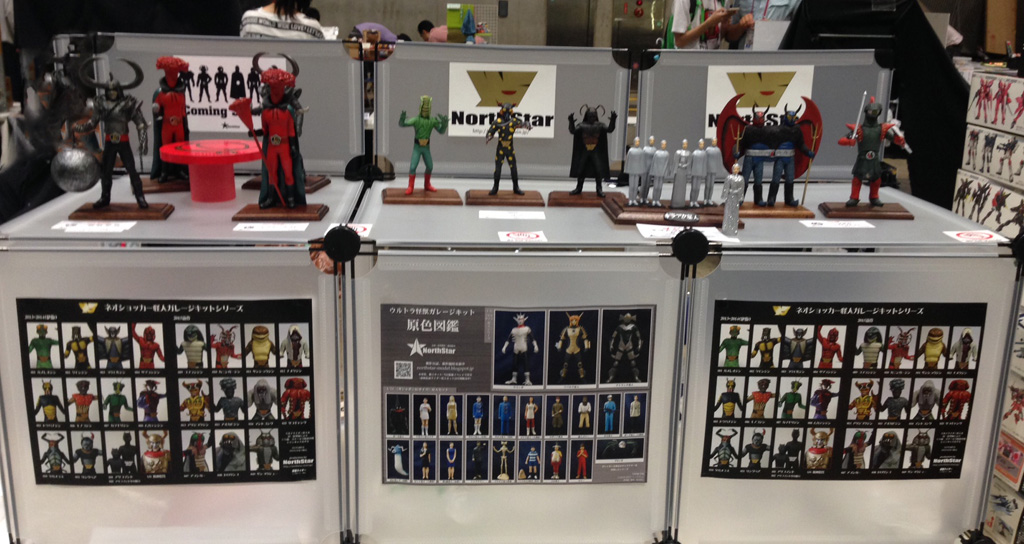 怪人工房 -Phantom workshop-: 7月 2017