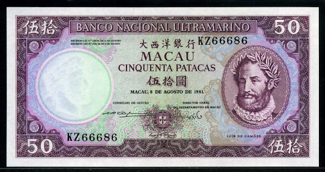Macau currency 50 Patacas banknote of 1981 Luís de Camões, Banco ...