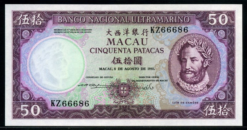 Macau currency 50 Patacas banknote of 1981 Luís de Camões, Banco ...